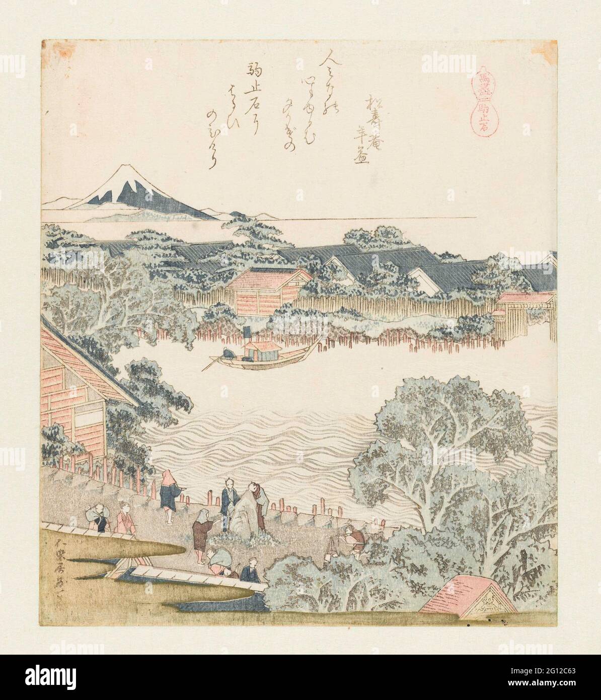 The horse-bind stone; Komatomeishi; A series with horses; Umazukushi. A ...