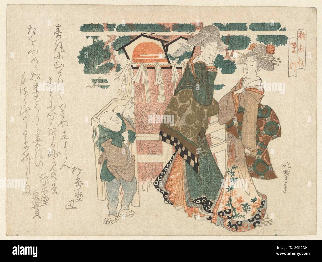 Pine; Matsu; Plum, pine and cherry; Ume Matsu Sakura. A Courtisane with ...