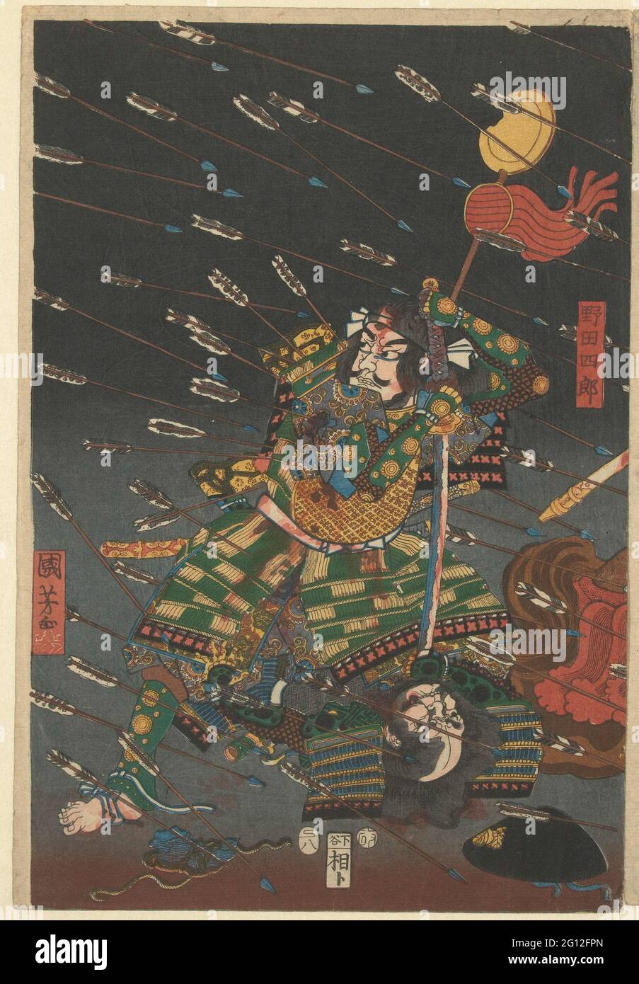 Clan kusunoki hi-res stock photography and images - Alamy