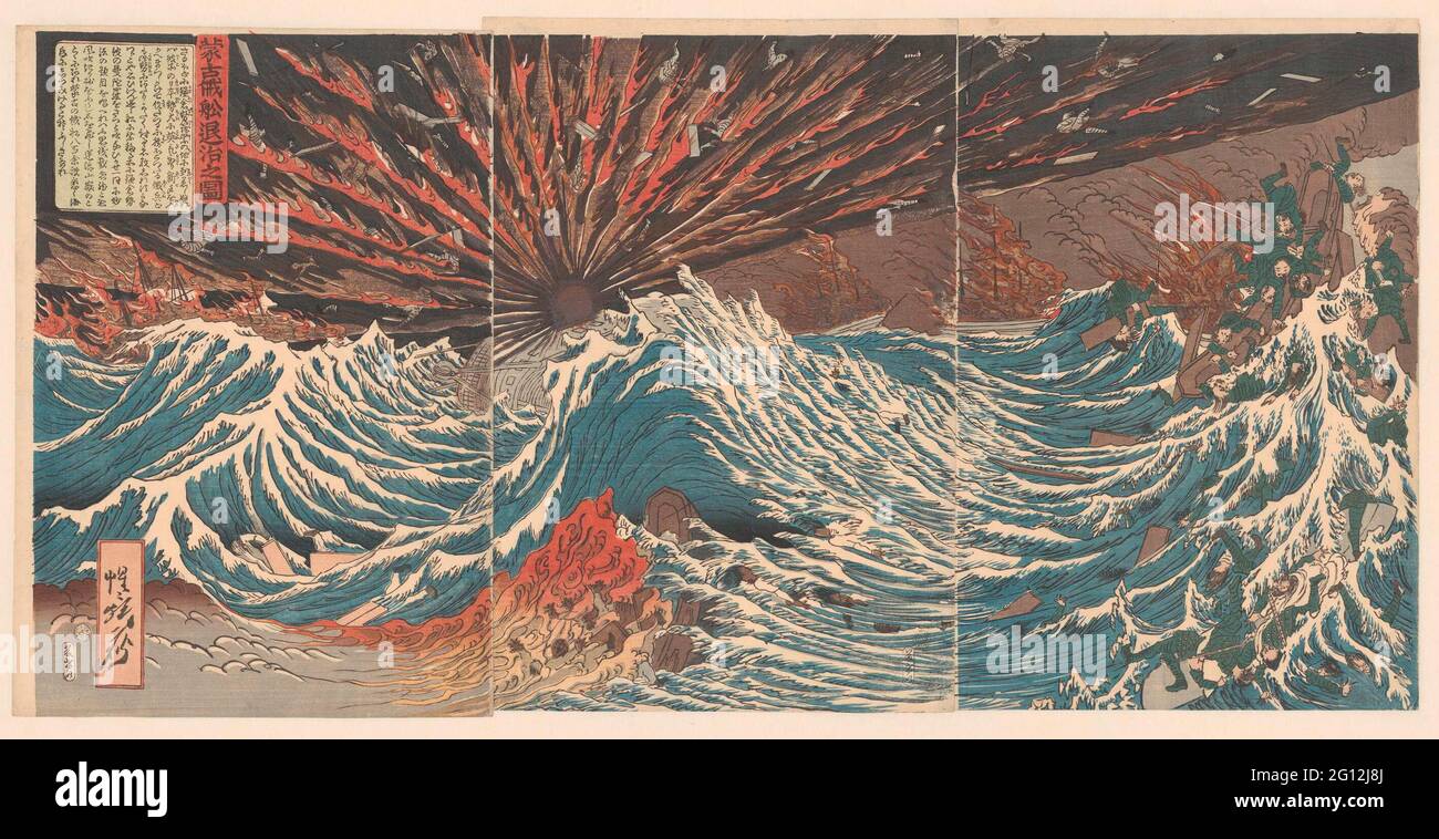 Burning shipwrecks hi-res stock photography and images - Alamy