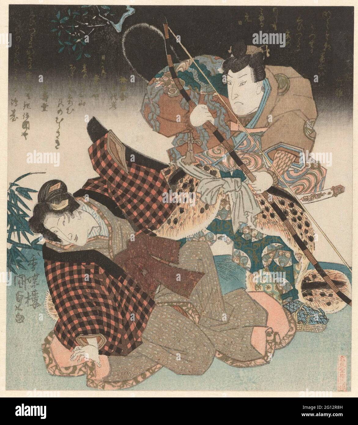 Fujinami hi-res stock photography and images - Alamy