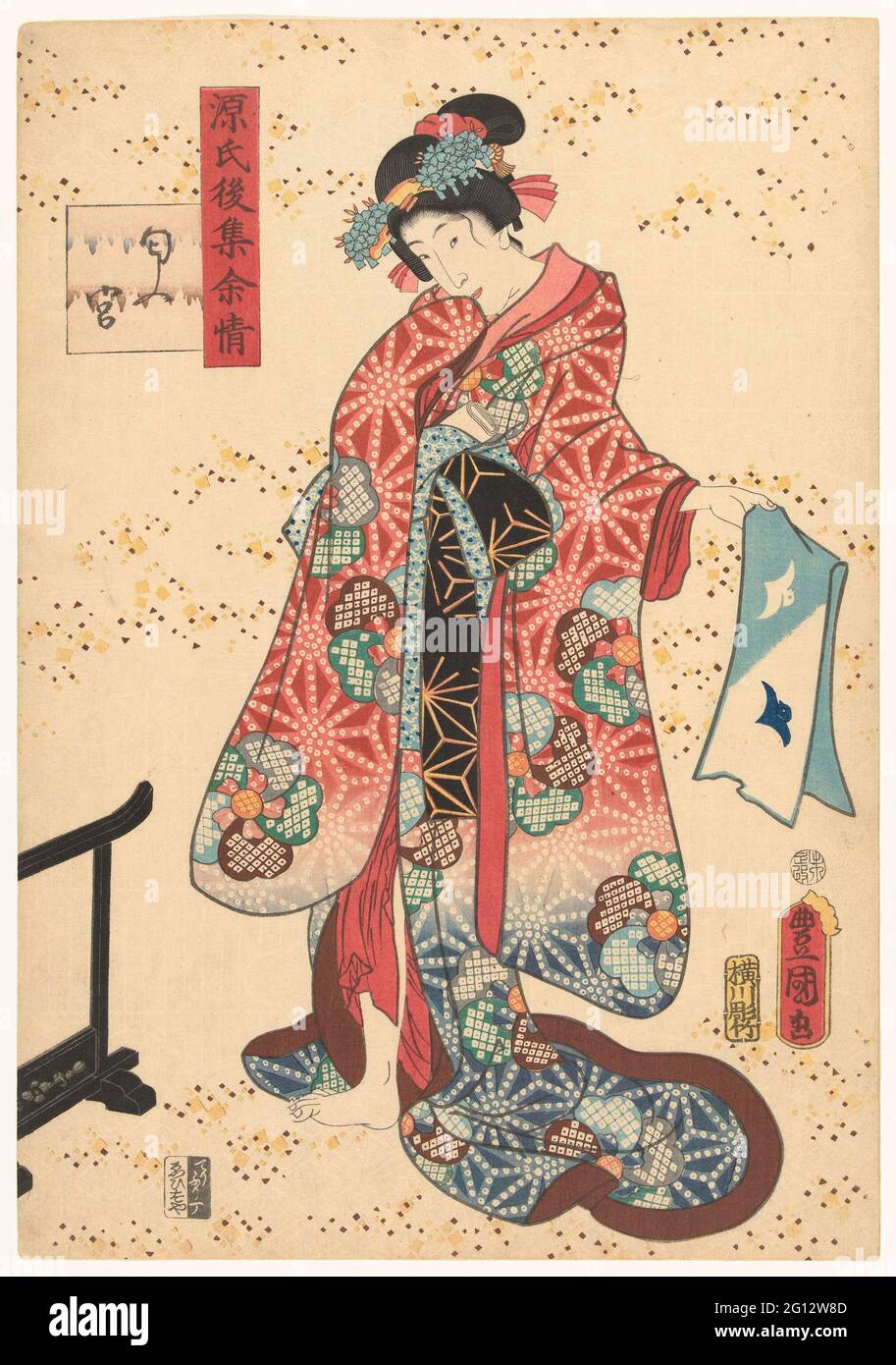 Prince Genji refreshes; Continuing impressions of a later genji ...