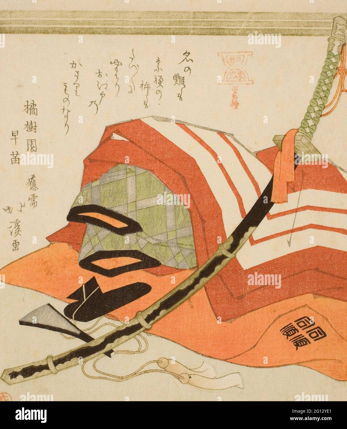 Acting skills of the ichikawa family hi-res stock photography and ...