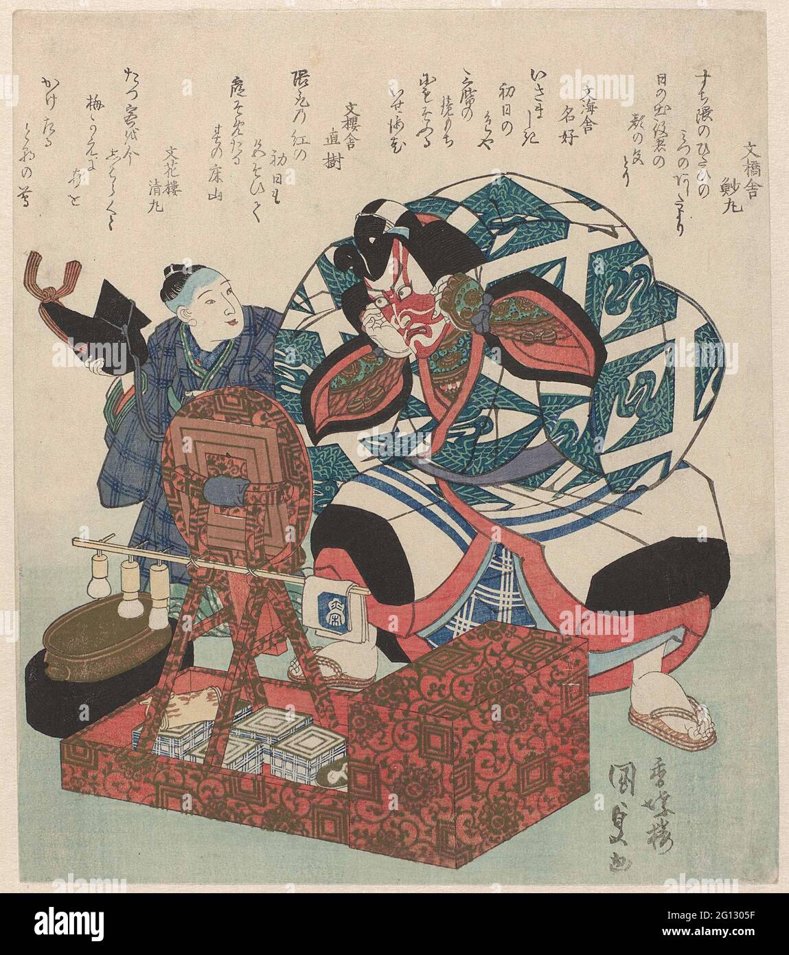 The actor Ichikaiwa Danjuro VII is preparing for a Shibaraku show ...