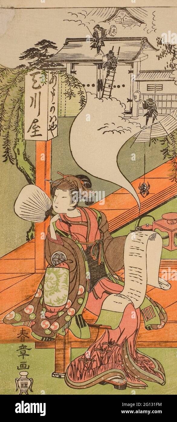 The Chushingura High Resolution Stock Photography and Images - Alamy