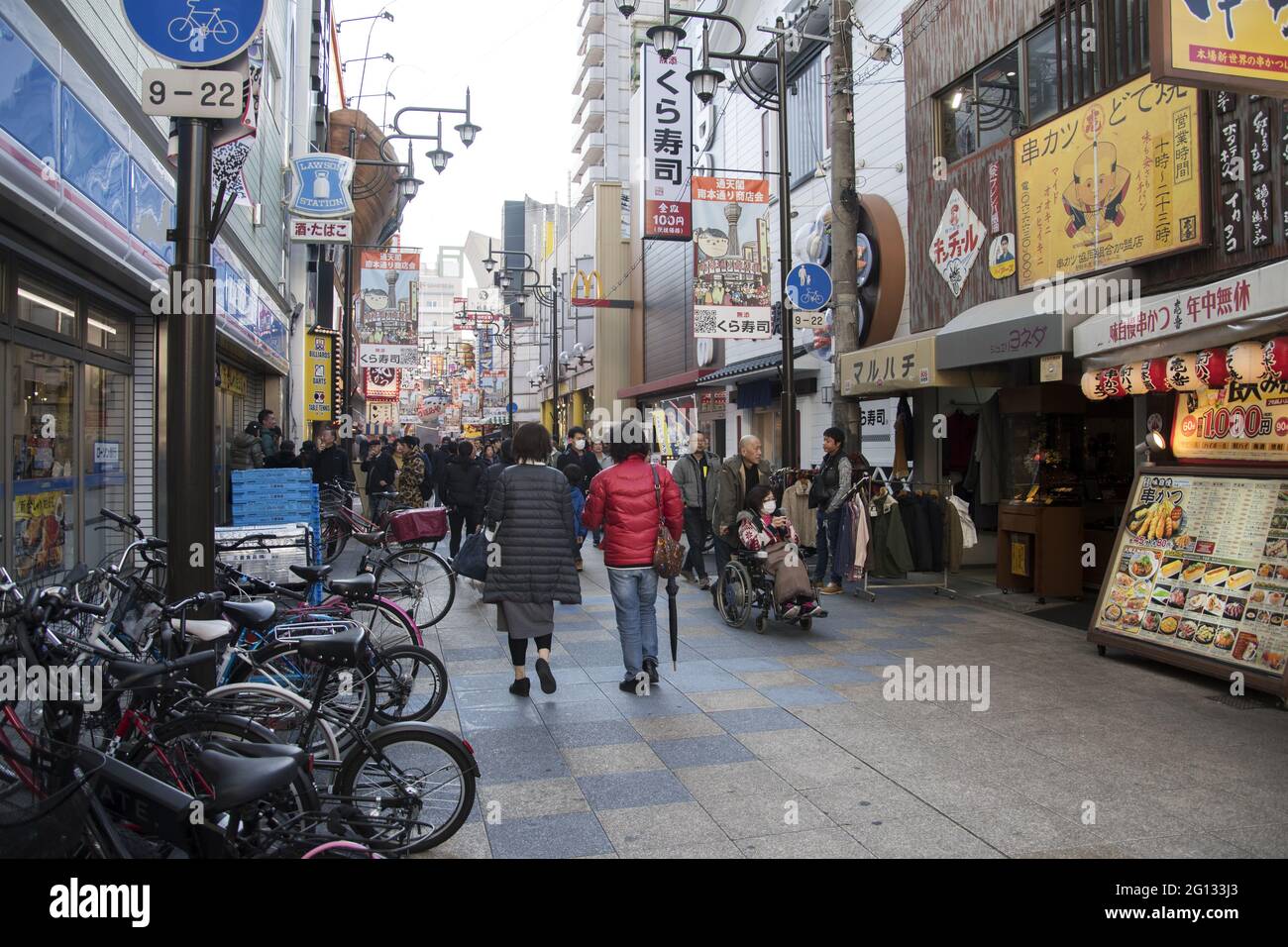 OSAKA, JAPAN - Dec 05, 2019: Osaka, Japan- 01 Dec, 2019: People visit ...