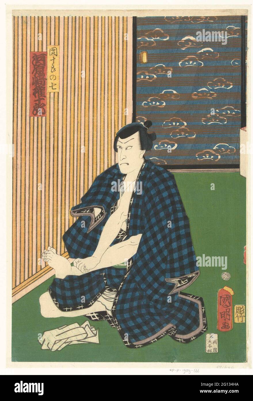 Kawarasaki Gonjuro as Ichikawa Danjuro VII; Danjuro No Shichi ...