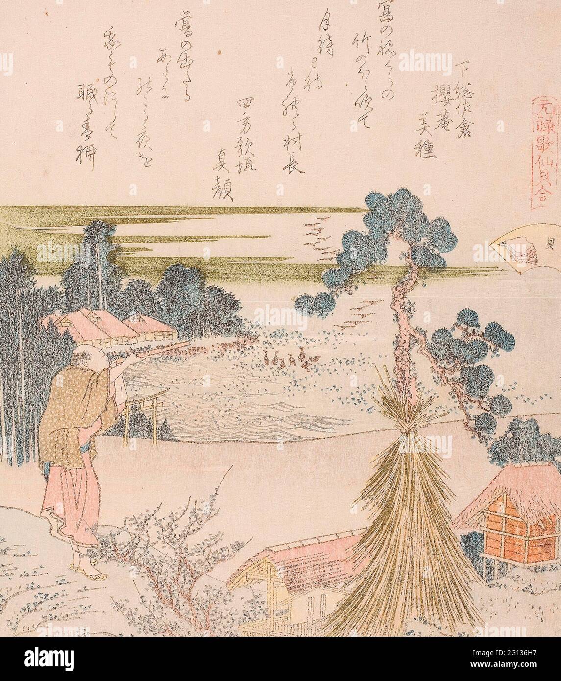 Blowpipe hi-res stock photography and images - Alamy