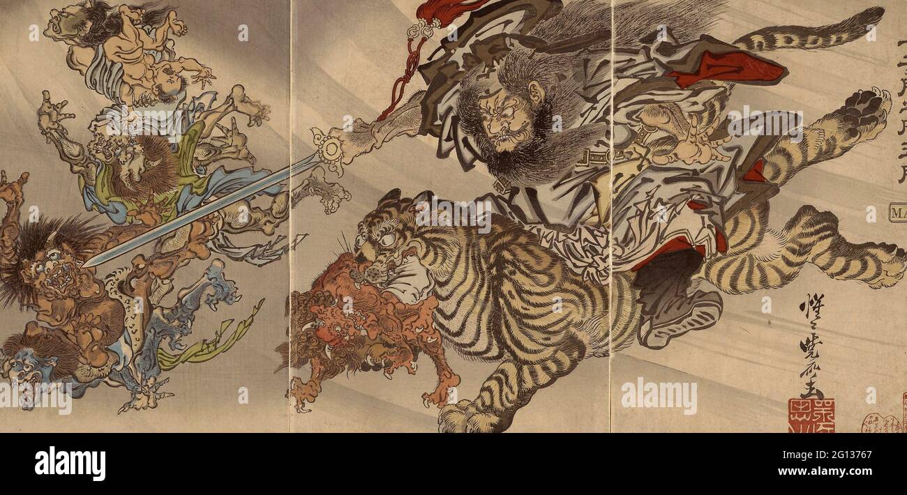 Subjugation Clipart Free