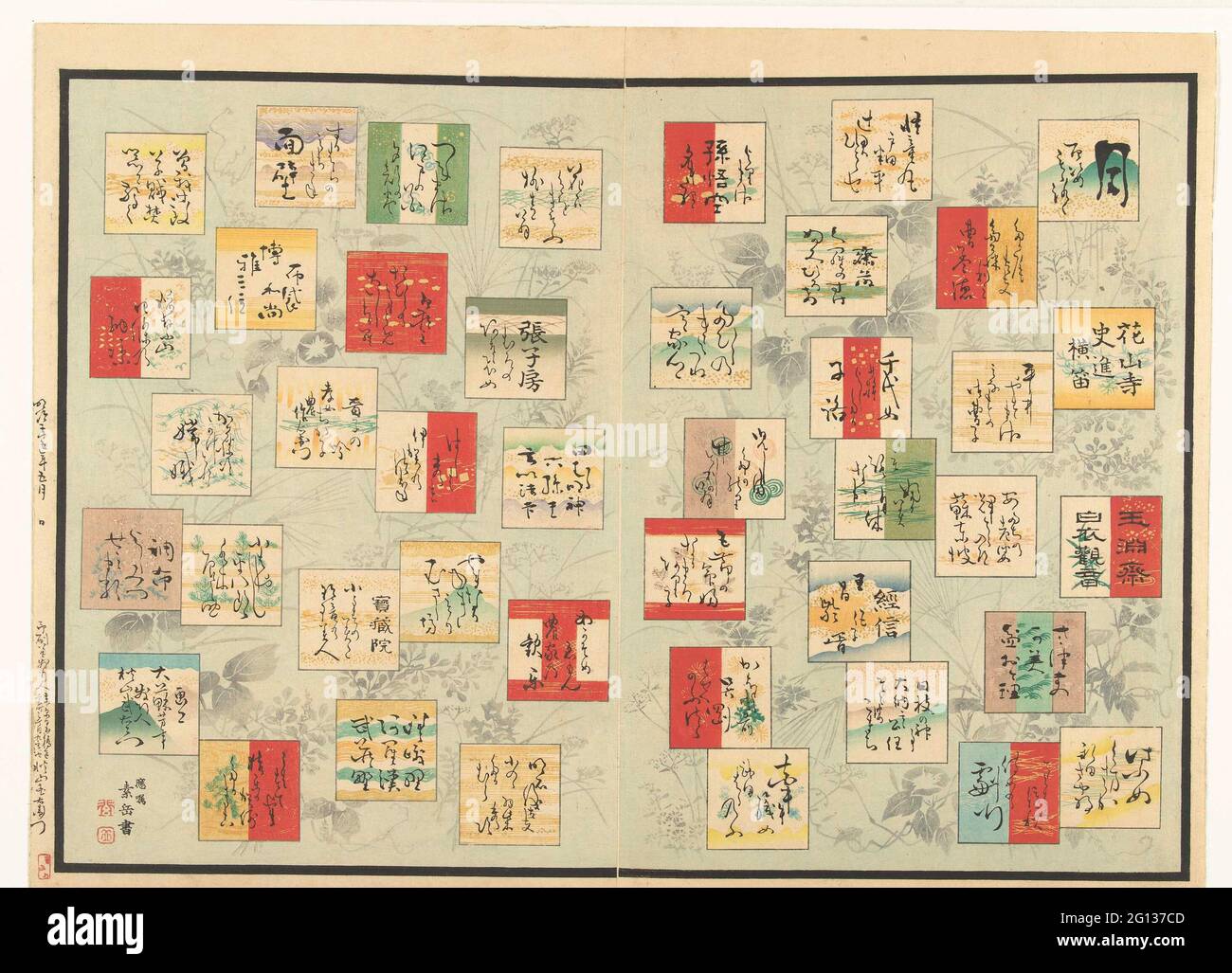 One hundred frames hi-res stock photography and images - Alamy