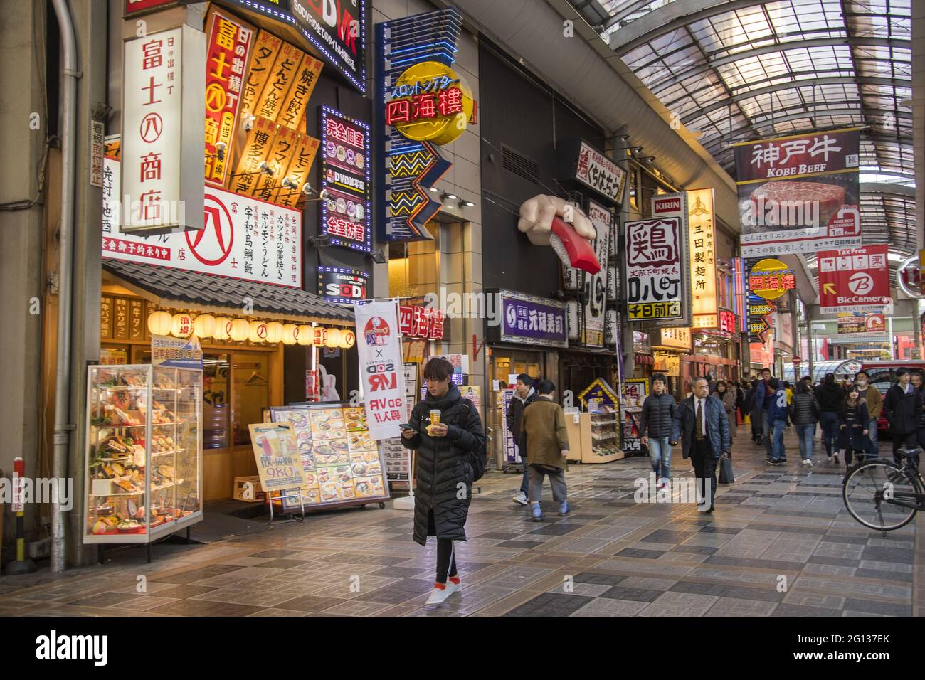 OSAKA, JAPAN - Dec 05, 2019: Osaka, Japan- 01 Dec, 2019: Unidentified ...