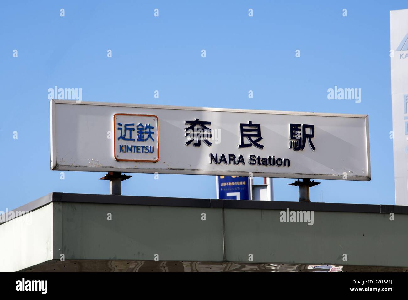 NARA, JAPAN - Dec 24, 2019: Nara, Japan- 27 Nov, 2019: Nara station ...