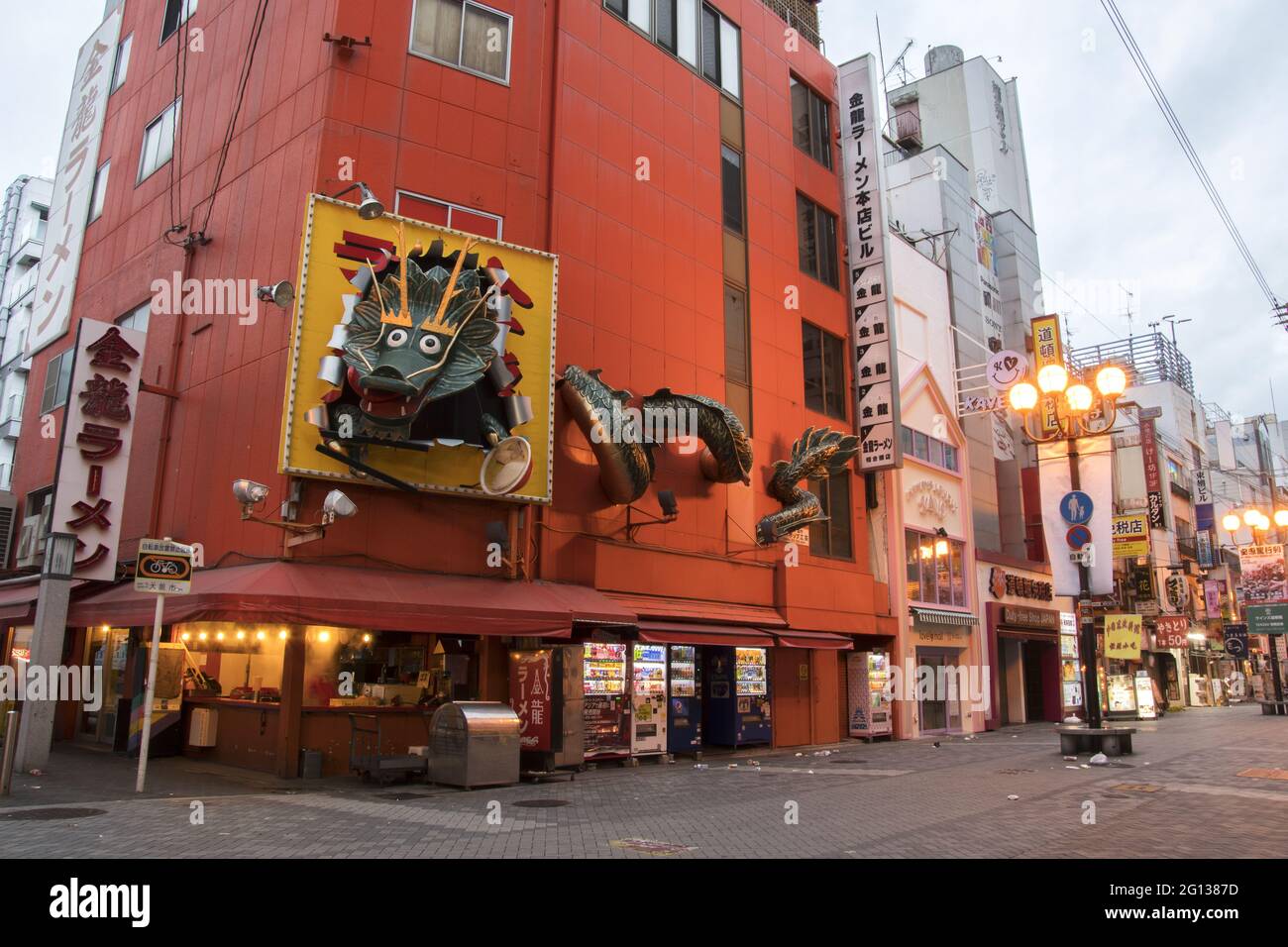 OSAKA, JAPAN - Dec 24, 2019: Osaka, Japan- 28 Nov, 2019: View of Kinryu ...