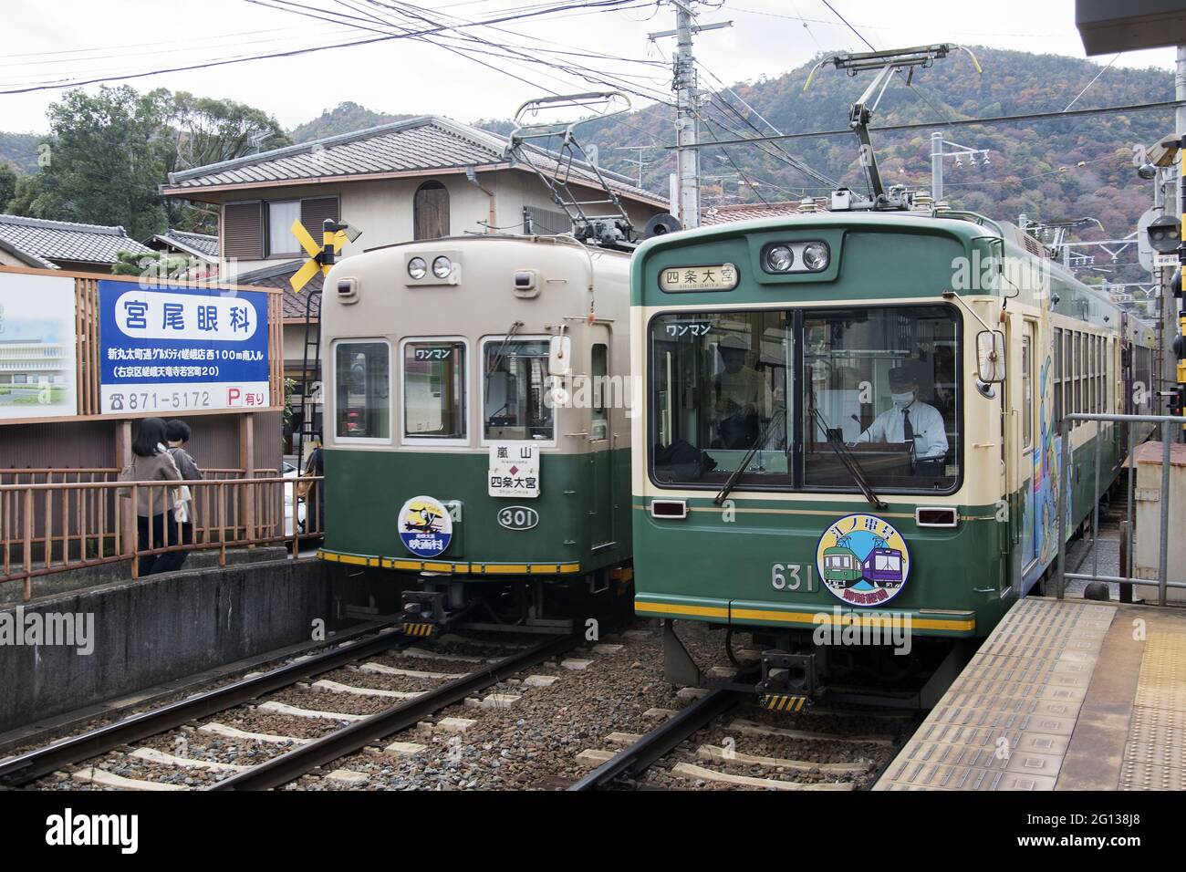 KYOTO, JAPAN - Dec 12, 2019: Kyoto, Japan- 26 Nov, 2019: Retro-style ...