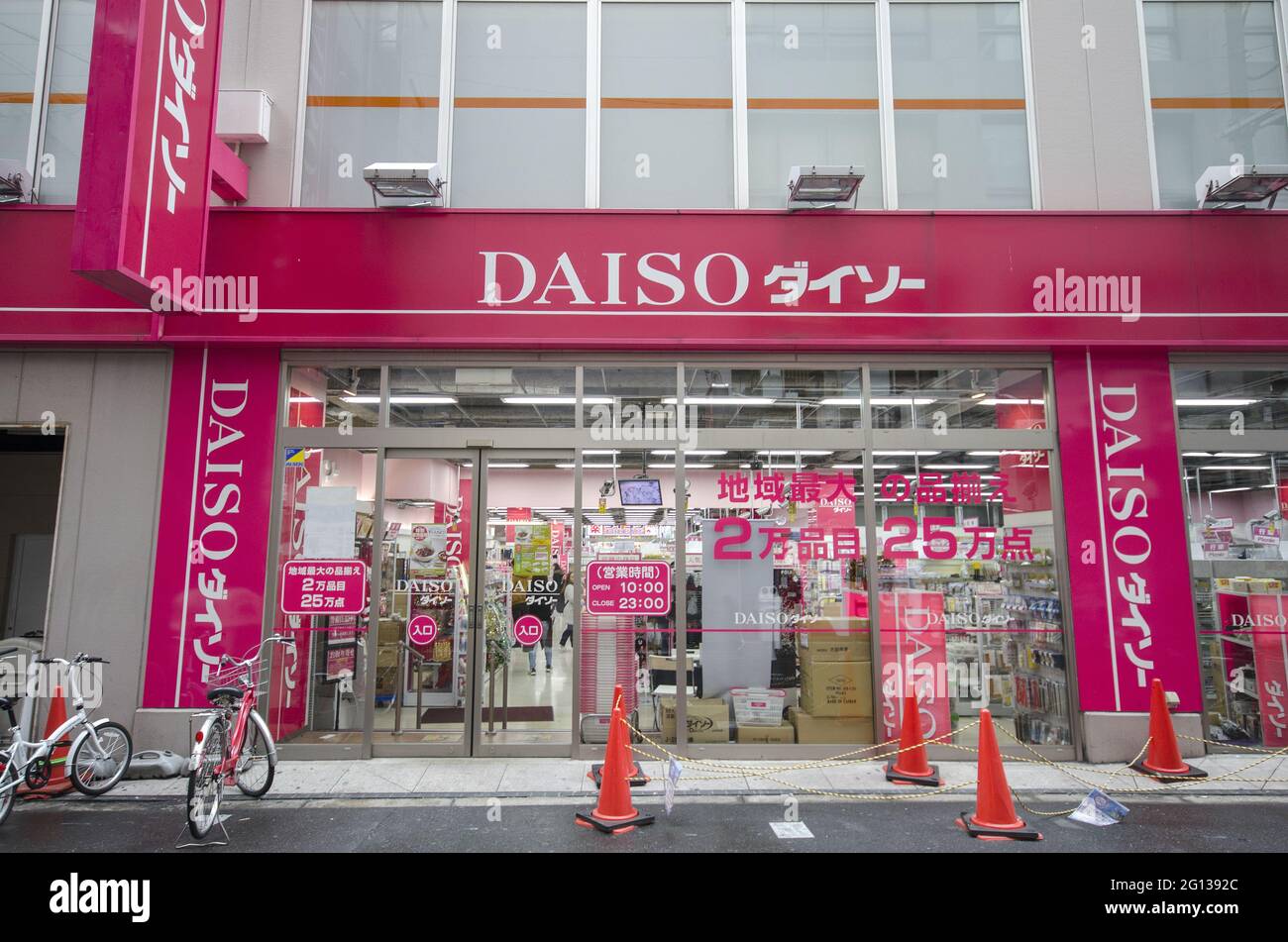 OSAKA, JAPAN - Dec 24, 2019: Osaka, Japan- 28 Nov, 2019: View of Daiso ...