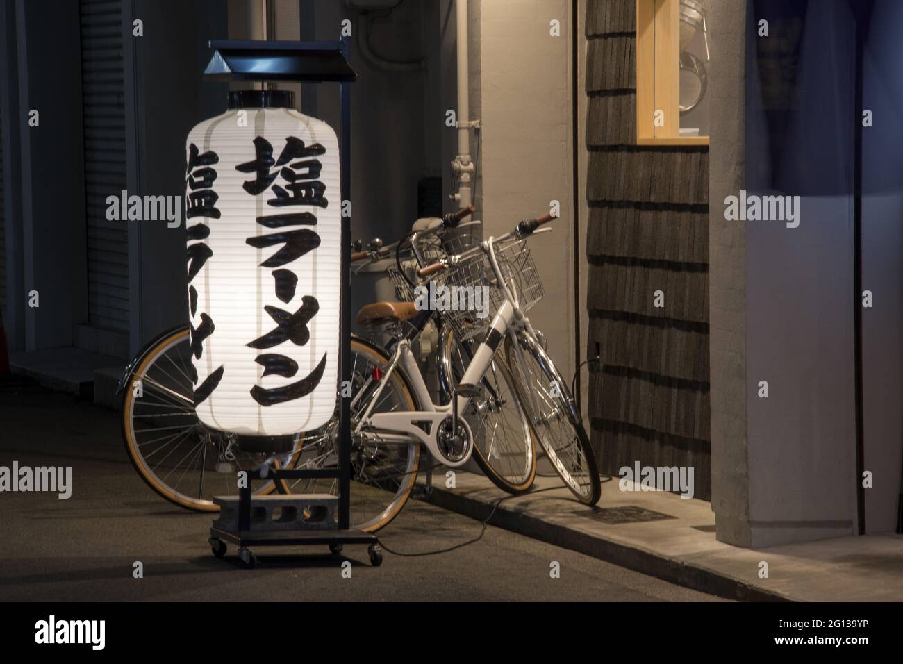 OSAKA, JAPAN - Dec 26, 2019: Osaka, Japan- 28 Nov, 2019: Japanese ...