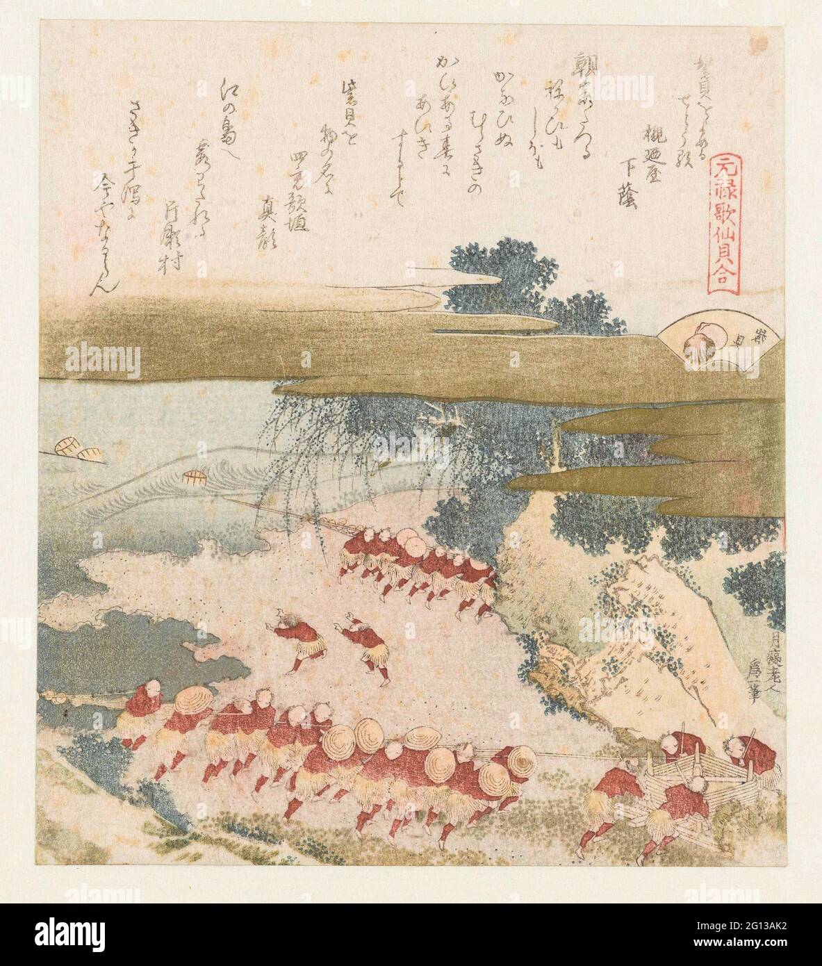 The purple shell; MuraSakigai; A comparison of Genroku poems and shells ...