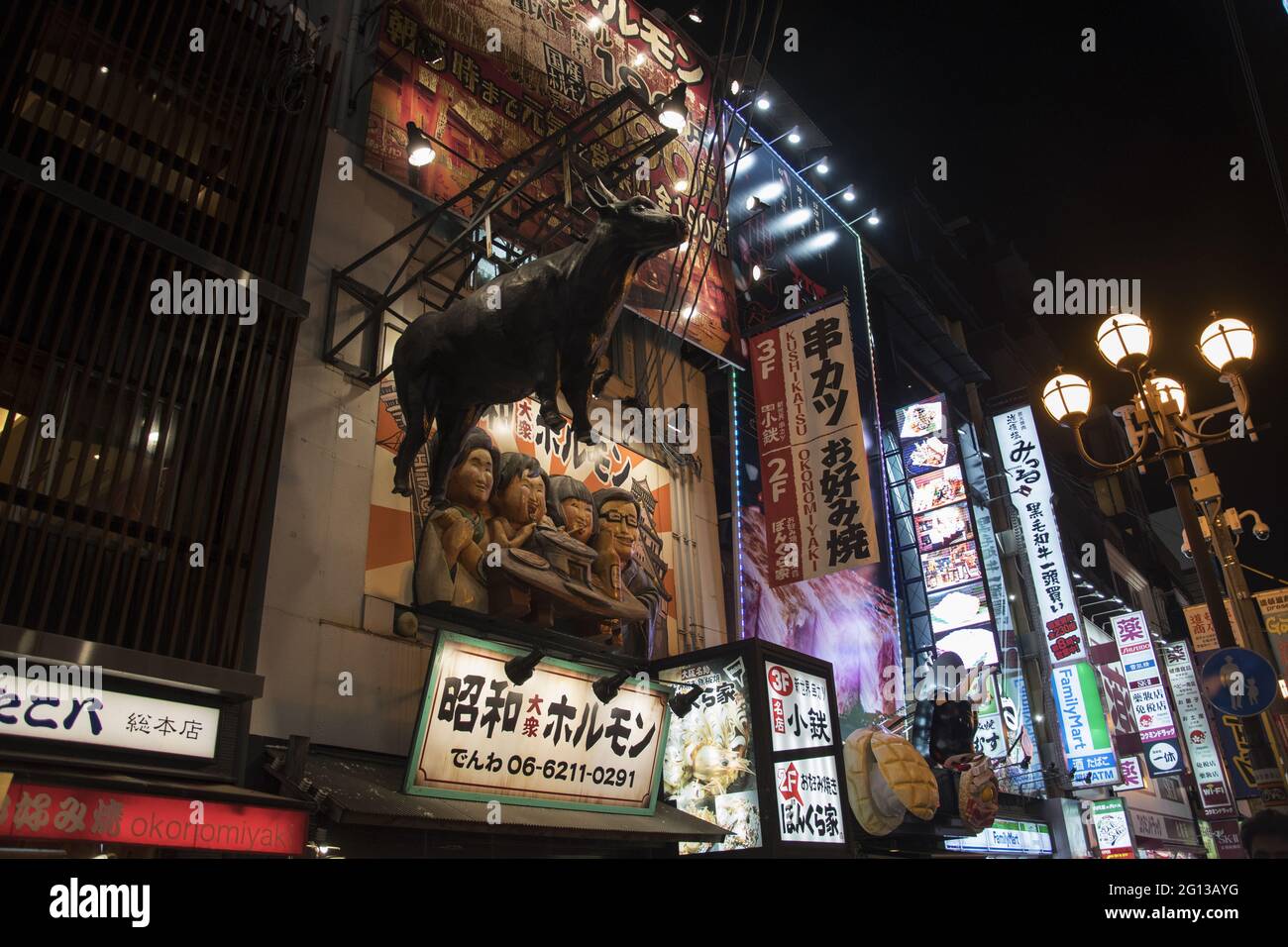 Dotonbori main street night osaka hi-res stock photography and images ...