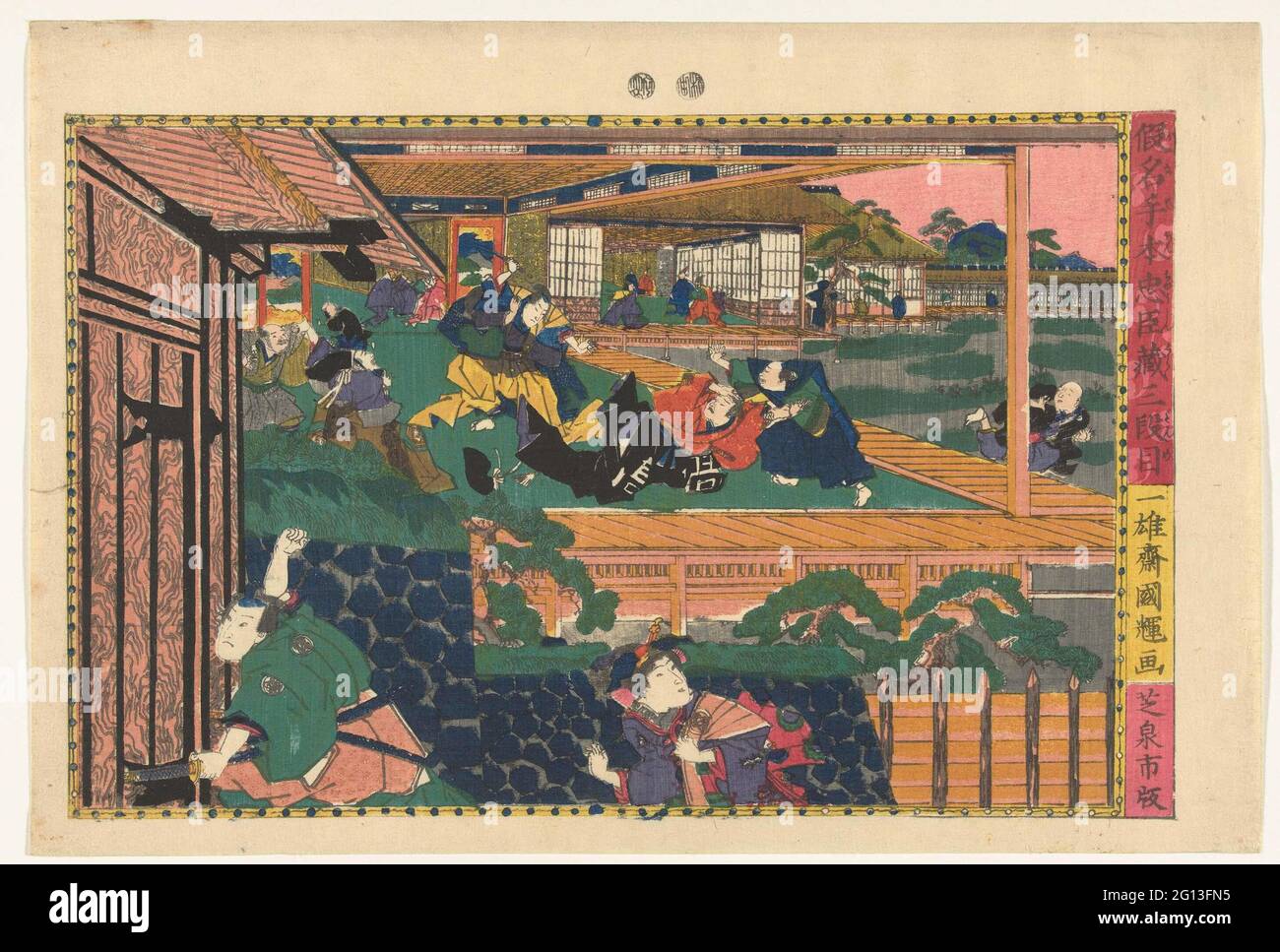 The third deed; Sandanme; Scenes from the Kanadehon Chushingura story ...