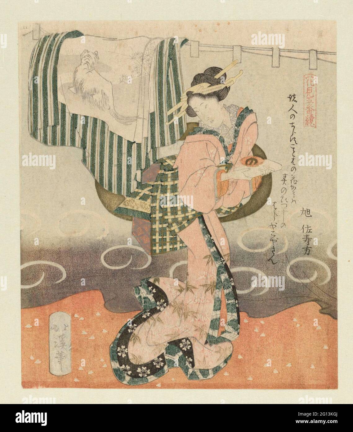 Hanami logo hi-res stock photography and images - Alamy