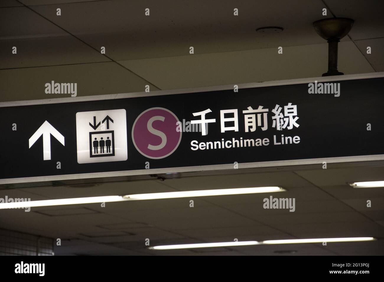 OSAKA, JAPAN - Dec 26, 2019: Osaka, Japan- 28 Nov, 2019: Signboard of ...