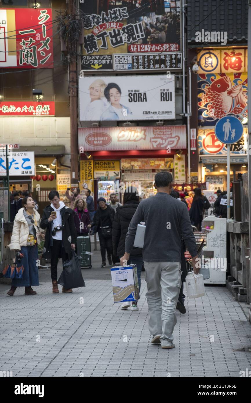KYOTO, JAPAN - Dec 06, 2019: Osaka, Japan- 02 Dec, 2019: Tourist walking around pedestrian ...