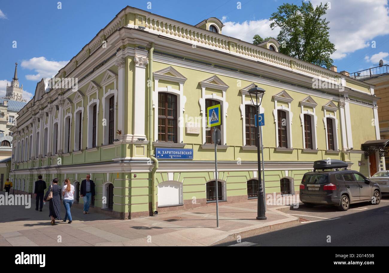 Golitsyn house hi-res stock photography and images - Alamy