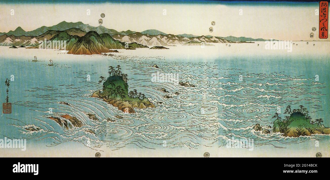 Whirlpools japan hi-res stock photography and images - Alamy