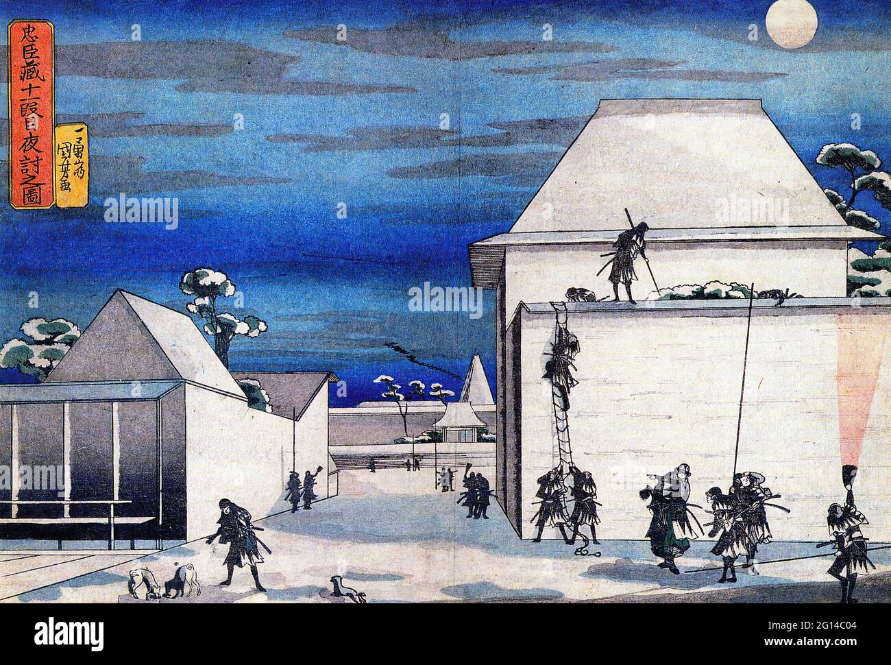 Chushingura hi-res stock photography and images - Alamy