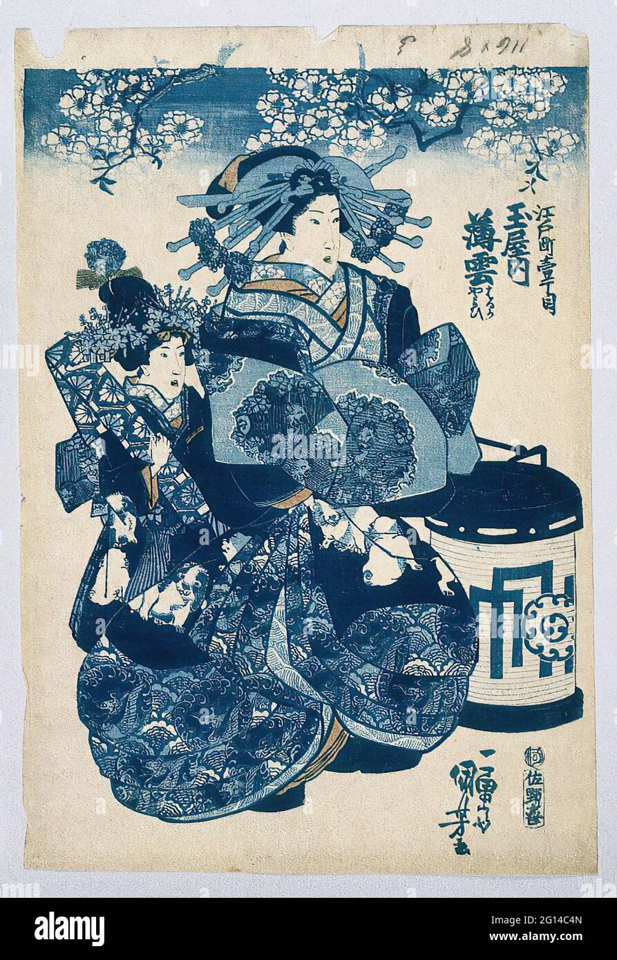 Utagawa Kuniyoshi 歌川 国芳 - Courtesans Usugomo Haruk Yayoi Tamay Teahouse ...