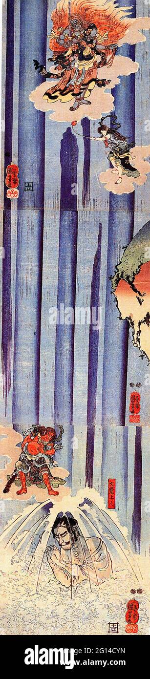 Utagawa Kuniyoshi 歌川 国芳 - Mongaku Shonin Stock Photo - Alamy