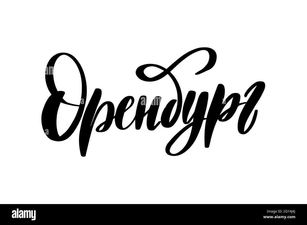 Hand drawn lettering in Stock Vector Images - Alamy