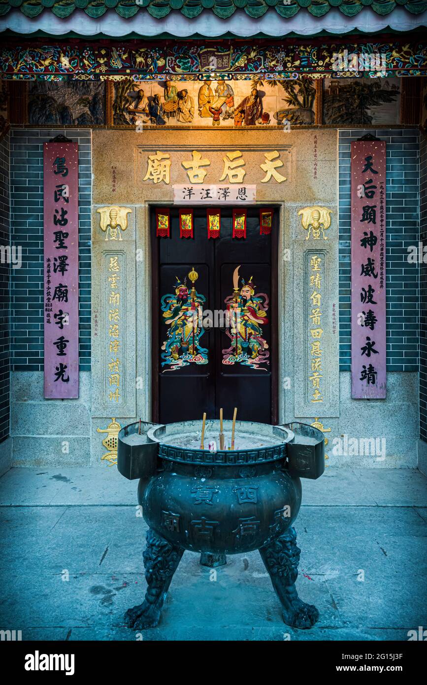 Entrance to the Hip Tin Temple, part of the Tin Hau Temple complex, Sai ...