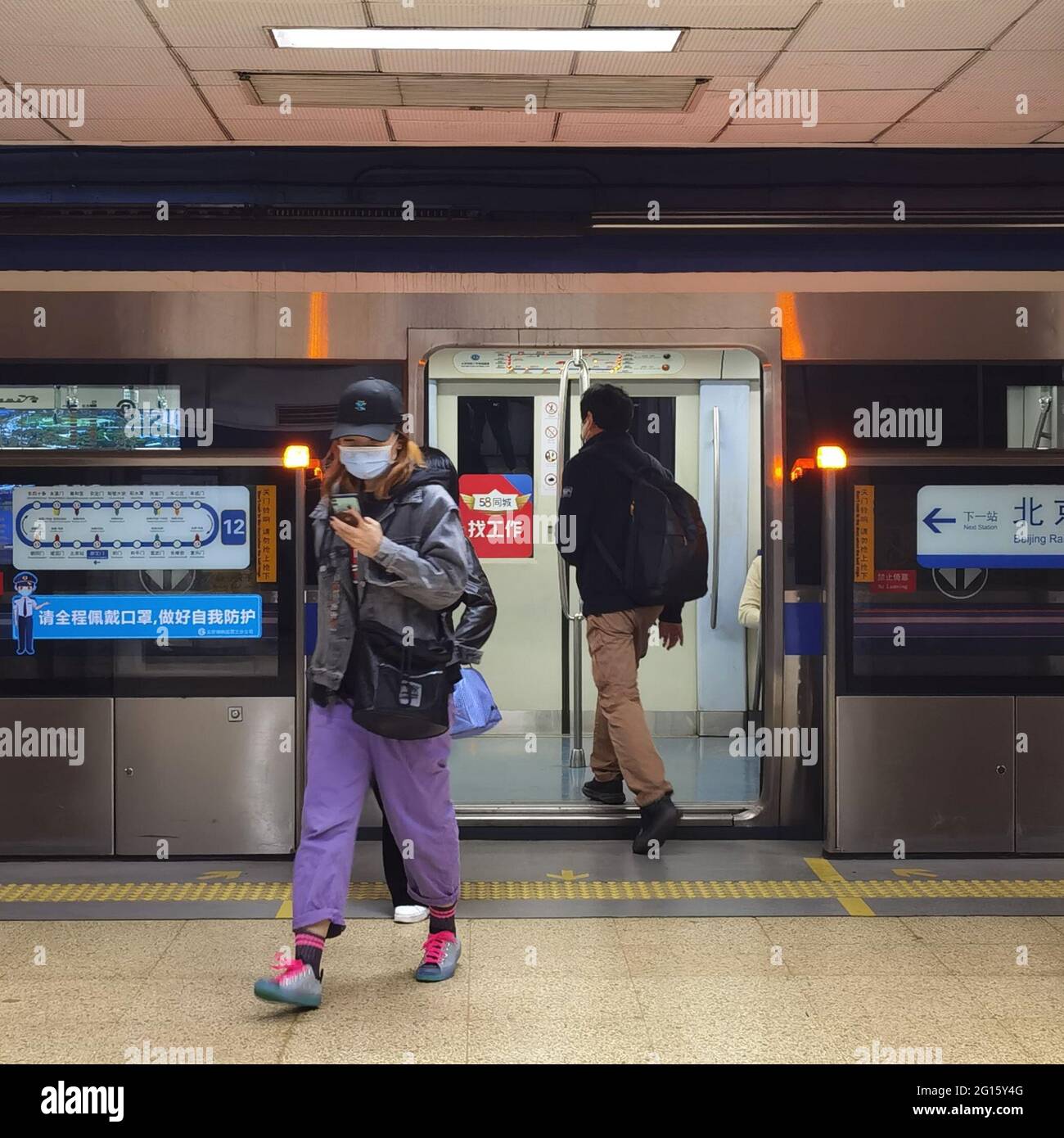 Beijing subway map hi-res stock photography and images - Alamy