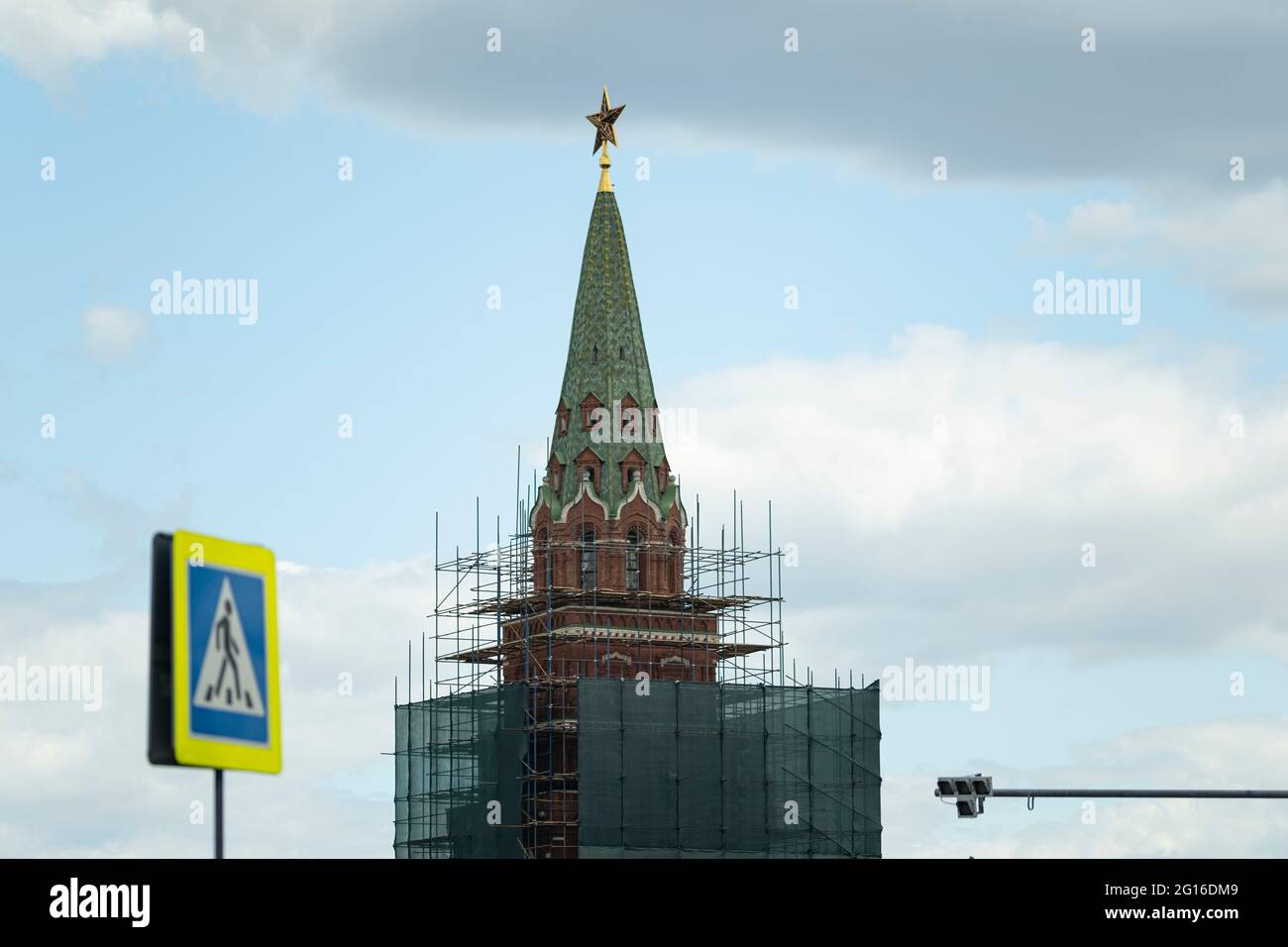 Restoration of the Moscow Kremlin Stock Photo - Alamy
