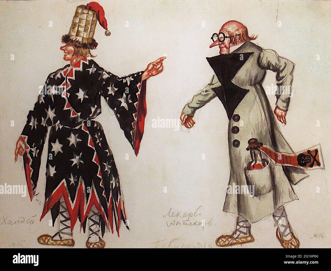 Khaldei hi-res stock photography and images - Alamy