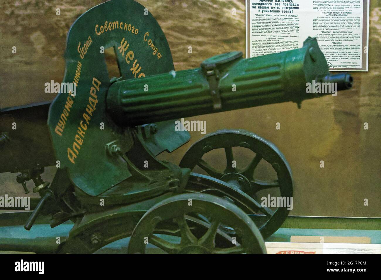 Machine gun images hi-res stock photography and images - Alamy