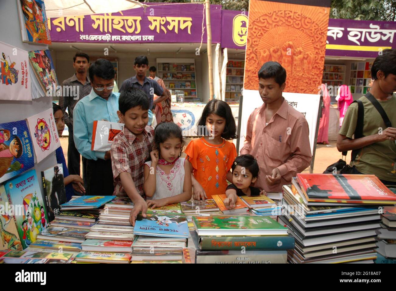 A group of children in the annual book fair known as ‘Ekushay Boi Mela ...