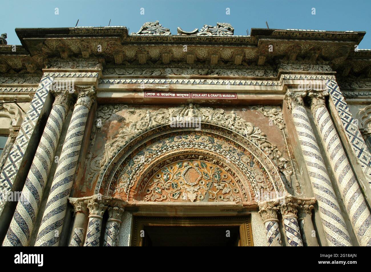 The main entrance of the Folk and Fine art museum in Sonargaon, Dhaka ...