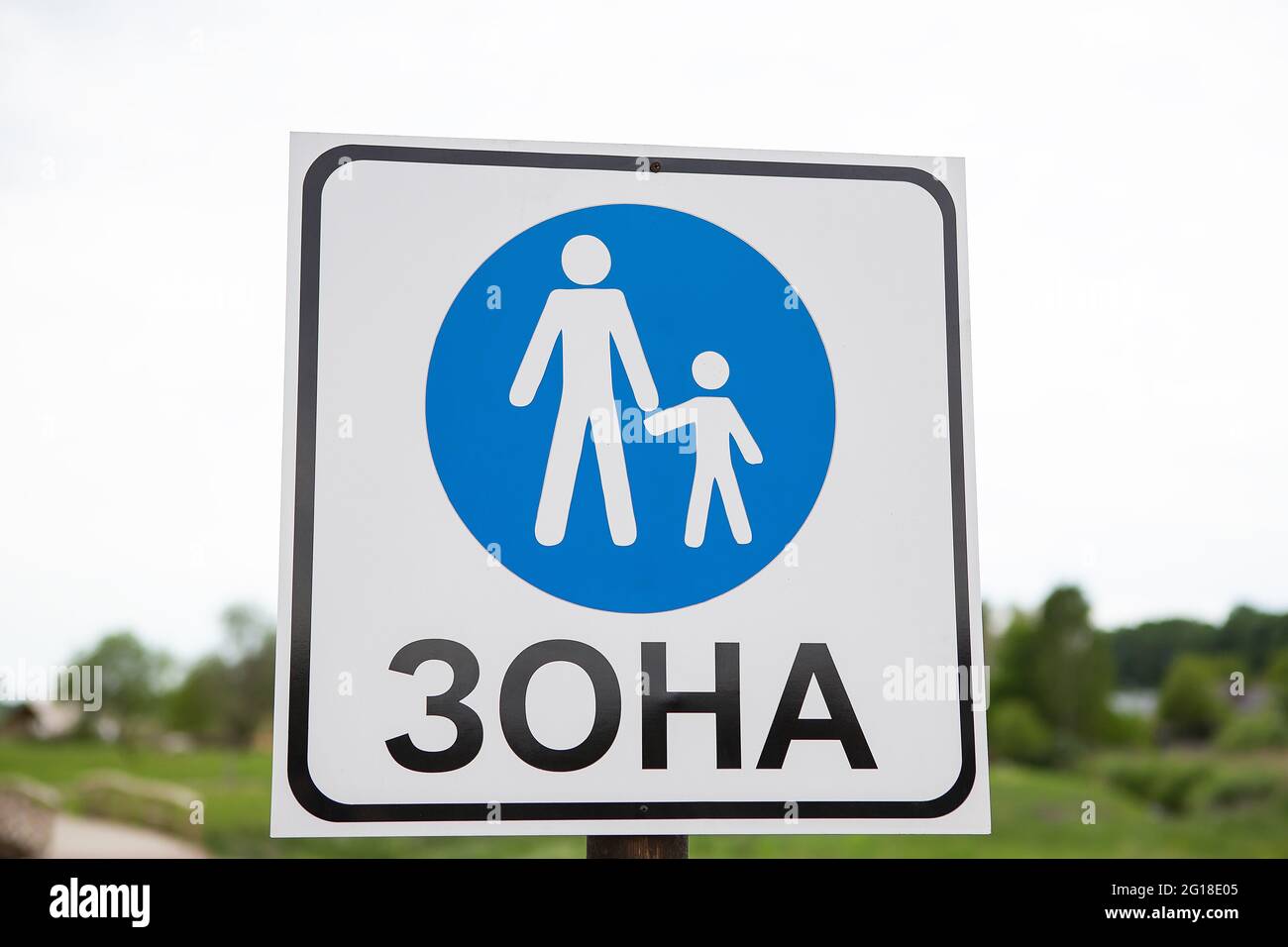 Road blue sign zone adults and children. Safety and caution concept ...