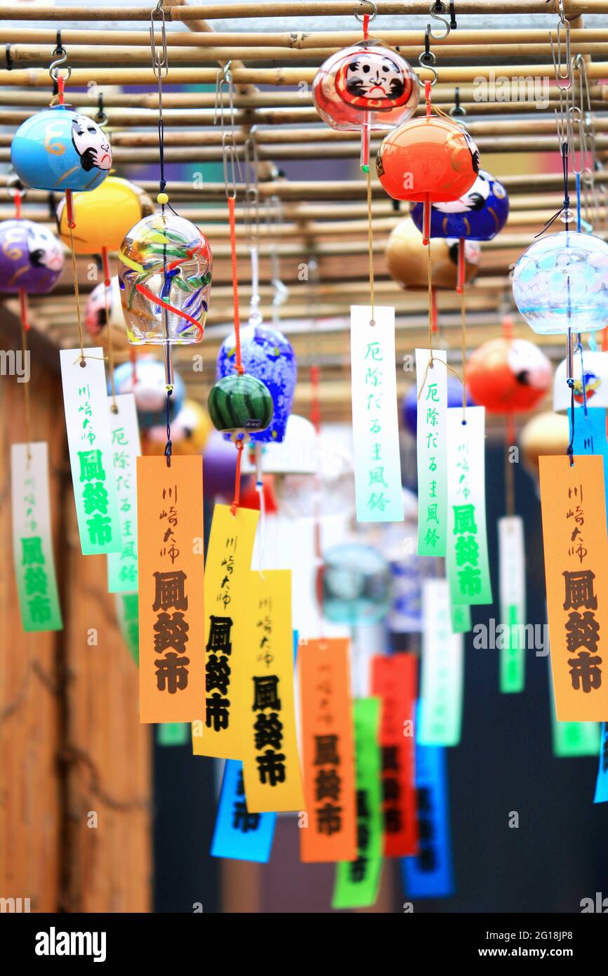 Colorful Japanese wind bells exhibited at the wind bell market at ...