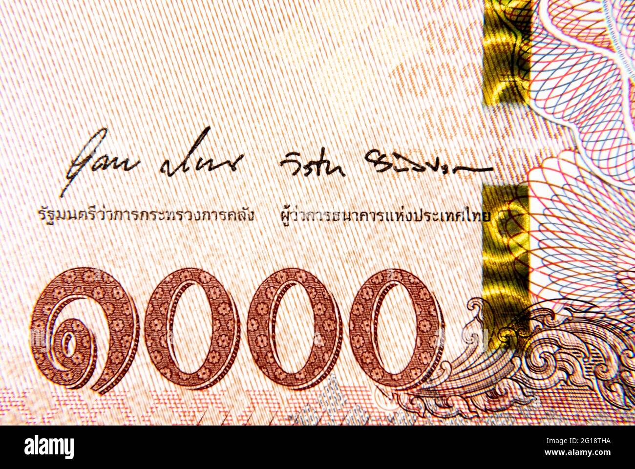 Thai Currency 1000 Baht High Resolution Stock Photography and Images ...