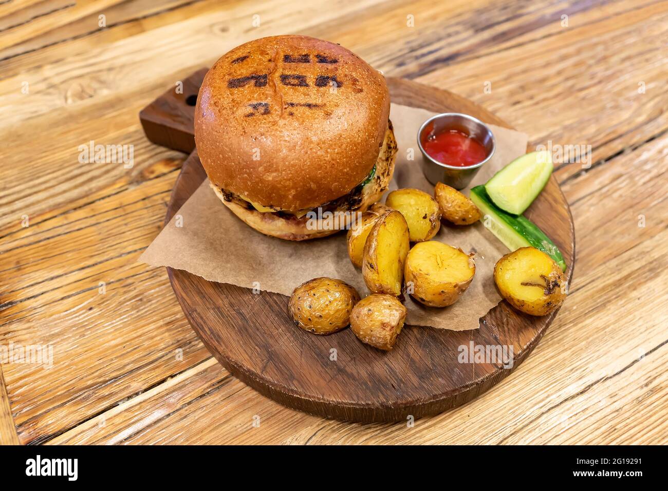 Baby burger hi-res stock photography and images - Alamy