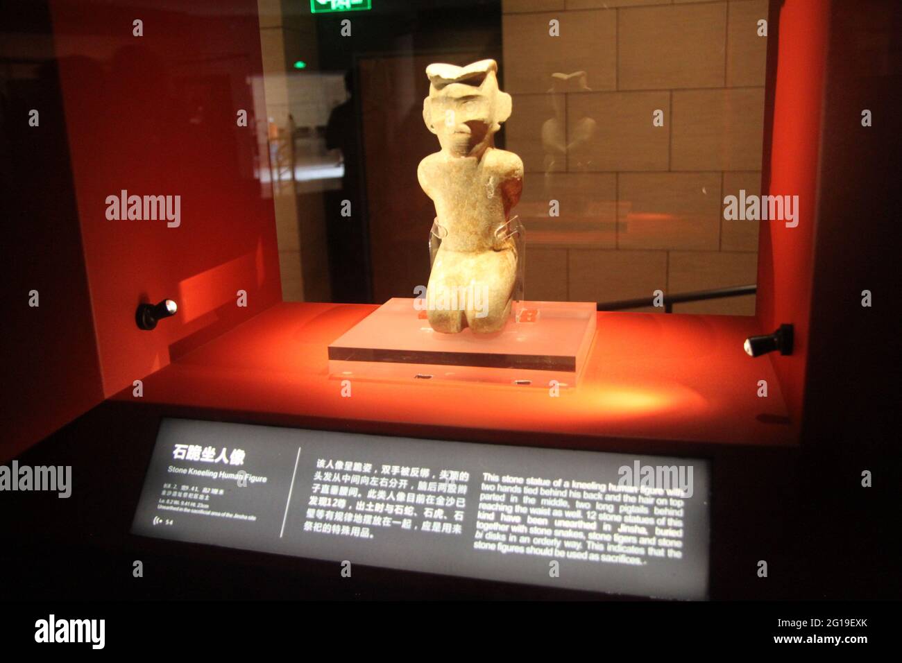 CHENGDU, CHINA - JUNE 5, 2021 - A stone kneeling figure is displayed at ...