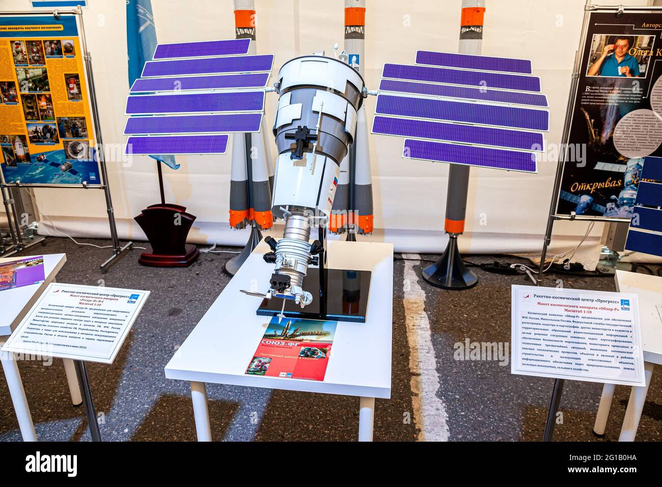 Resurs p hi-res stock photography and images - Alamy