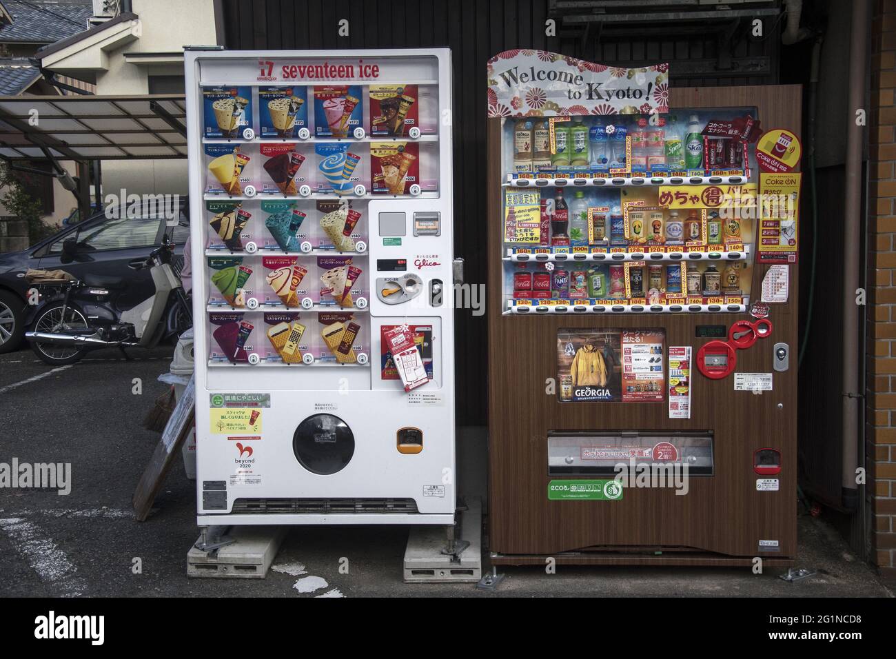 Strange japan vending machines hi-res stock photography and images - Alamy