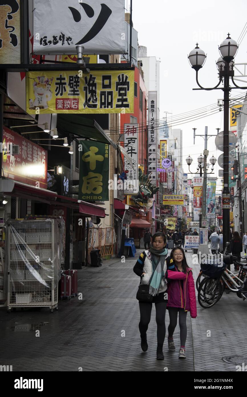 OSAKA, JAPAN - Dec 06, 2019: Osaka, Japan- 02 Dec, 2019: Tourist ...