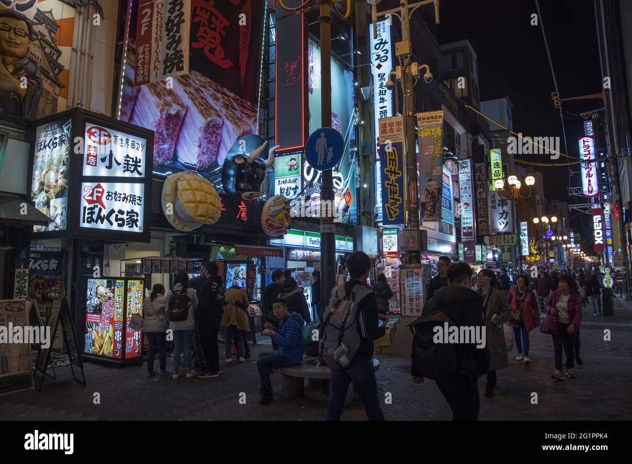 OSAKA, JAPAN - Dec 05, 2019: Osaka, Japan- 01 Dec, 2019: Tourists ...
