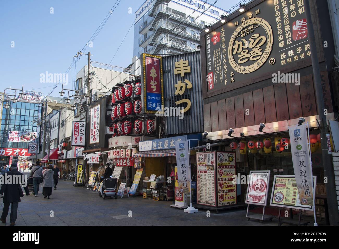OSAKA, JAPAN - Dec 05, 2019: Osaka, Japan- 01 Dec, 2019: People visit ...