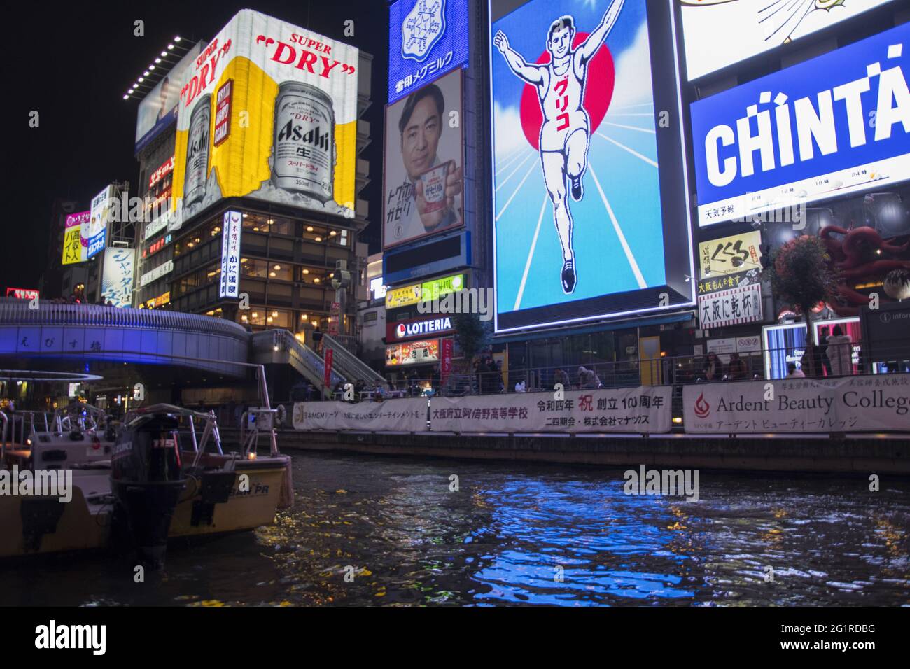 OSAKA, JAPAN - Dec 05, 2019: Osaka, Japan- 01 Dec, 2019: The Gulico man ...
